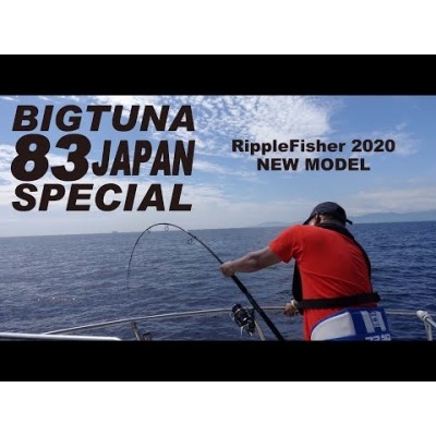 Shop Online Ripple Fisher Ocean Ridge Big Tuna Popping Rod Shop Online Ripple Fisher Ocean Ridge Big Tuna Popping Rod